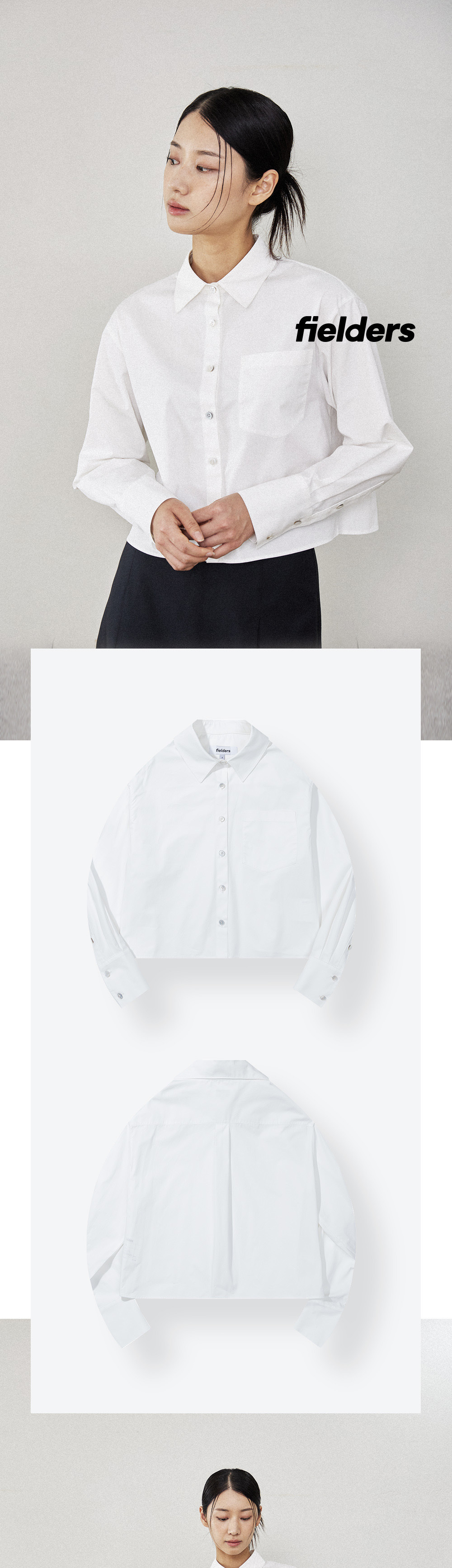 필더스 여성 크롭드 고밀도 면셔츠 화이트 | Fielders | KREAM