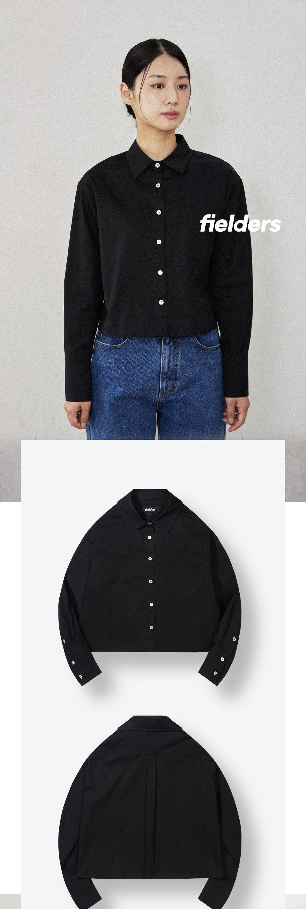 필더스 여성 크롭드 고밀도 면셔츠 블랙 | Fielders | KREAM