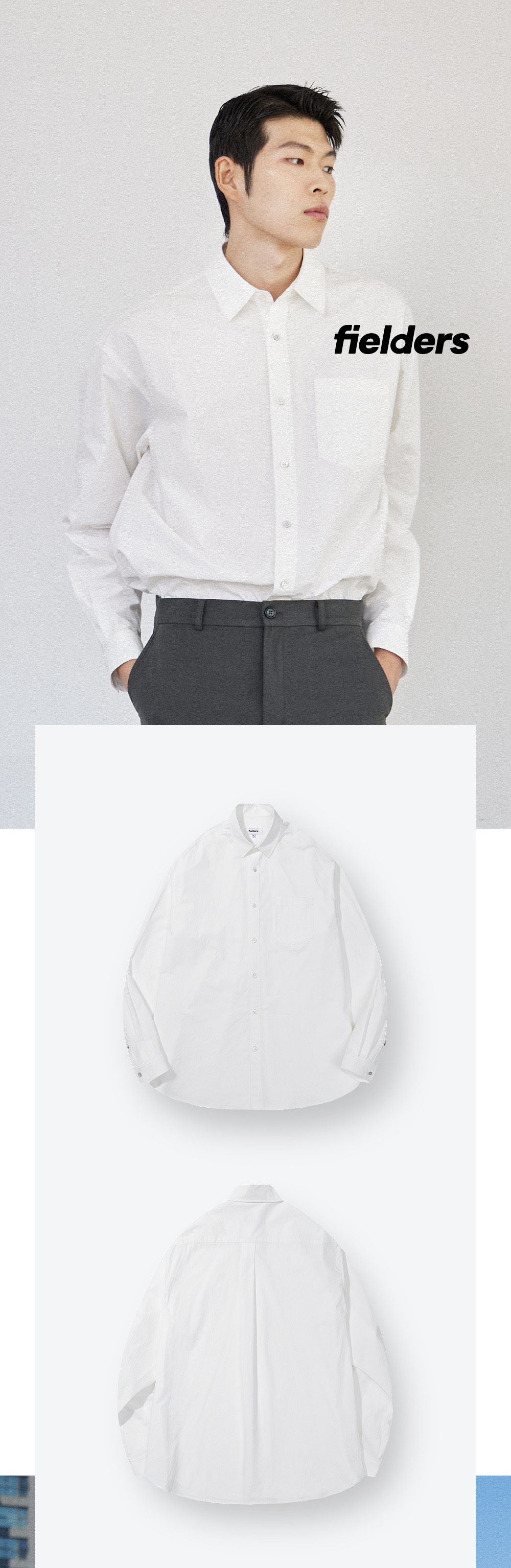 필더스 남성 에센셜 고밀도 면셔츠 오프 화이트 | Fielders | KREAM