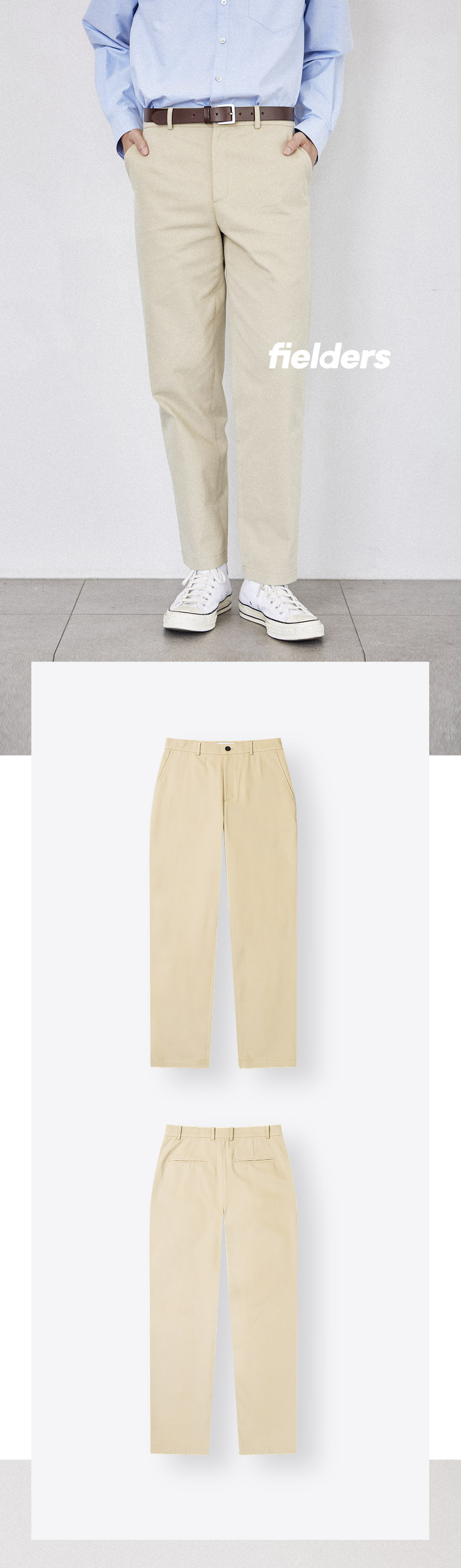 필더스 남성 에센셜 치노팬츠 베이지 | Fielders | KREAM