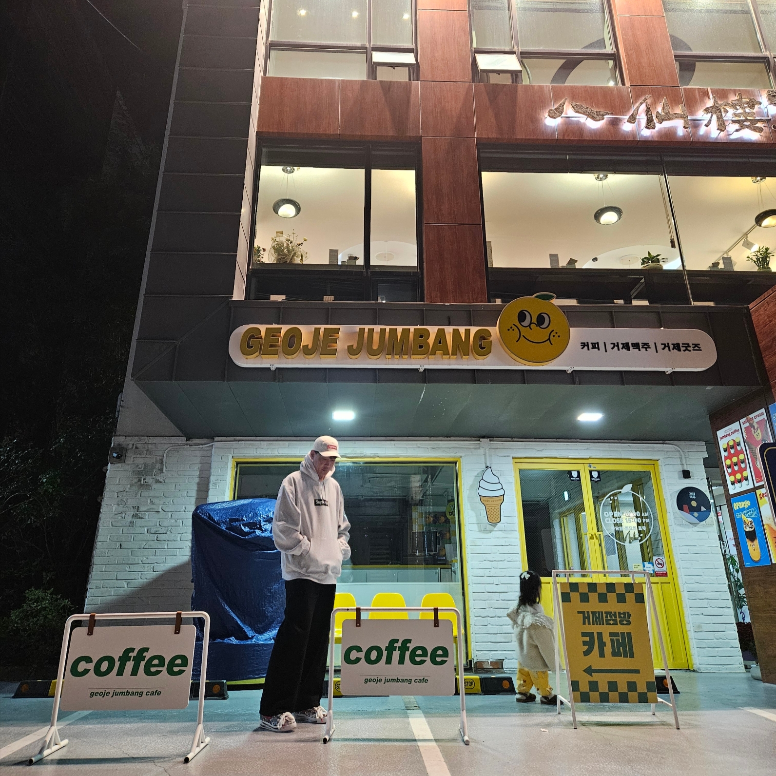 슈프림박스후드 | KREAM