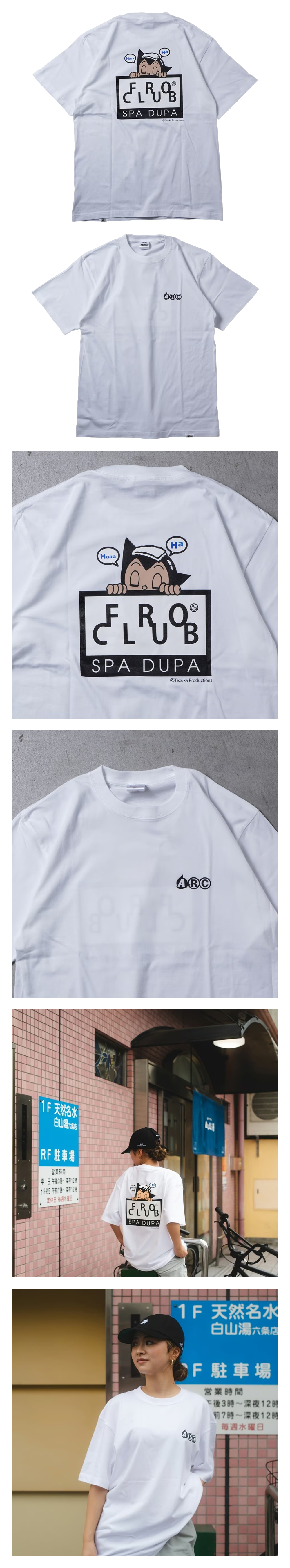 체리드라이버 후로클럽 후로클럽 X 우주소년 아톰 반팔 화이트 | CHERRY DRIVER | KREAM