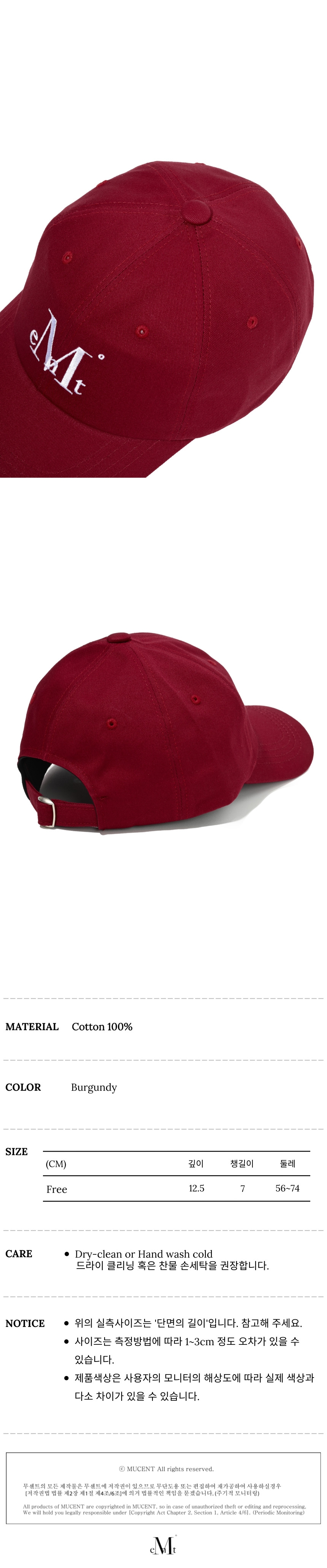 무센트 시그니처 볼캡 버건디 | MUCENT | KREAM