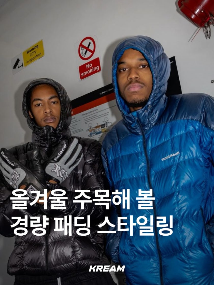 moncler | SHOP | KREAM moncler | SHOP | KREAM