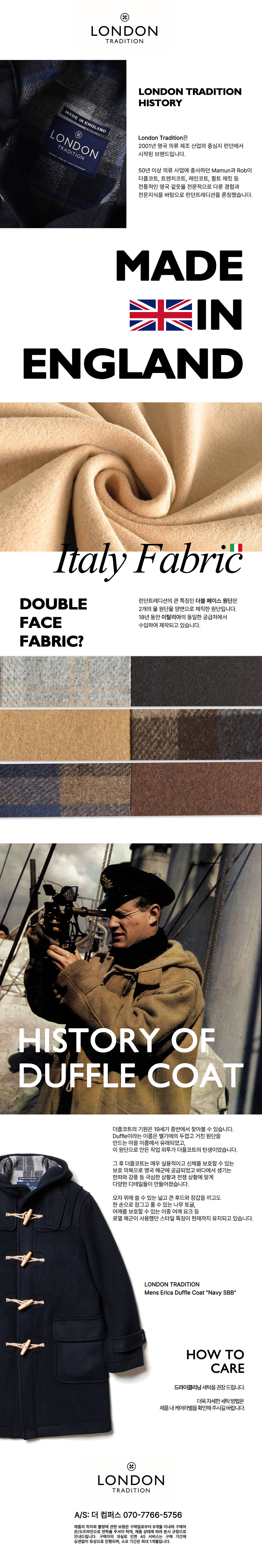 런던 트레디션 잭슨 맨즈 숏 자켓 히코리 172 | London Tradition | KREAM