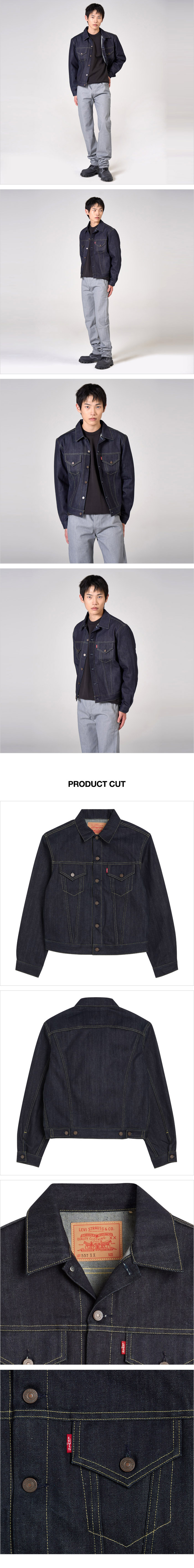 리바이스 LVC 1961 타입 III 557 자켓 인디고 | Levi's | KREAM
