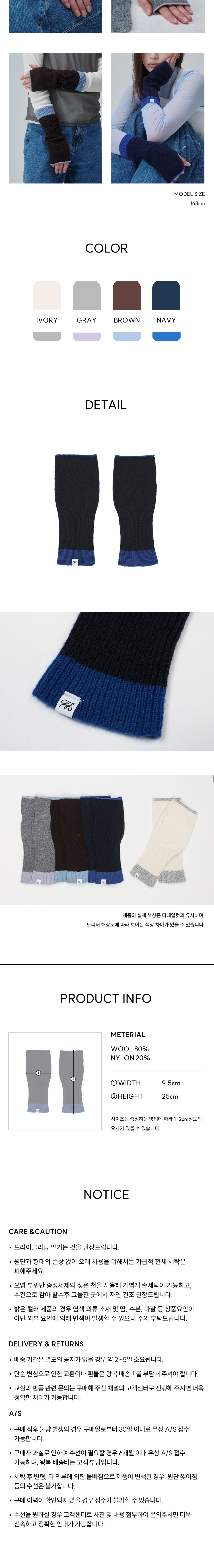 아코크 엠버 핸드워머_네이비 | ACOC | KREAM