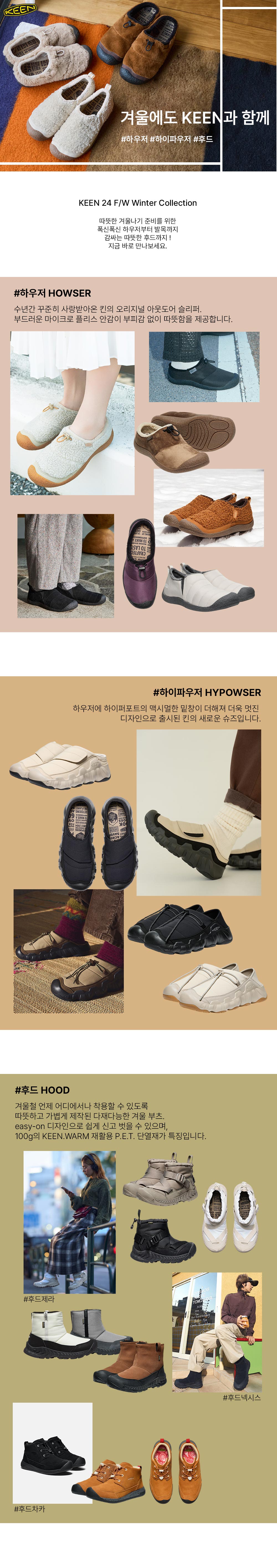 킨 하우저 III 여성 슬라이드 밝은 베이지 | Keen | KREAM