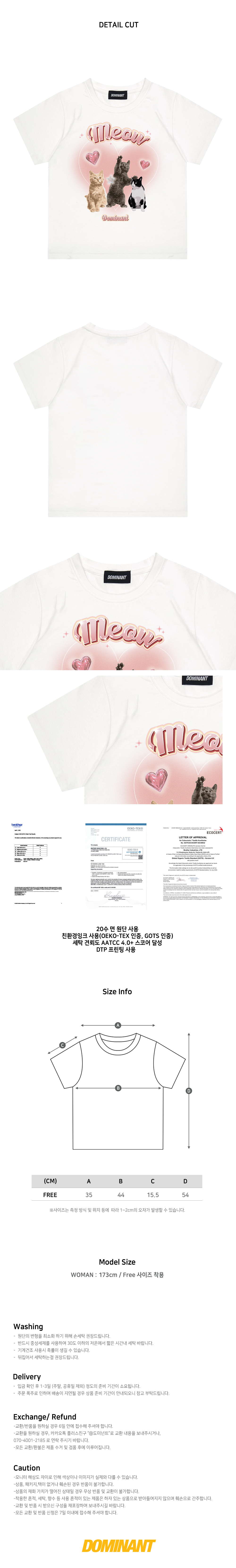 도미넌트 캣월드2 크롭 티 화이트 | DOMINANT | KREAM