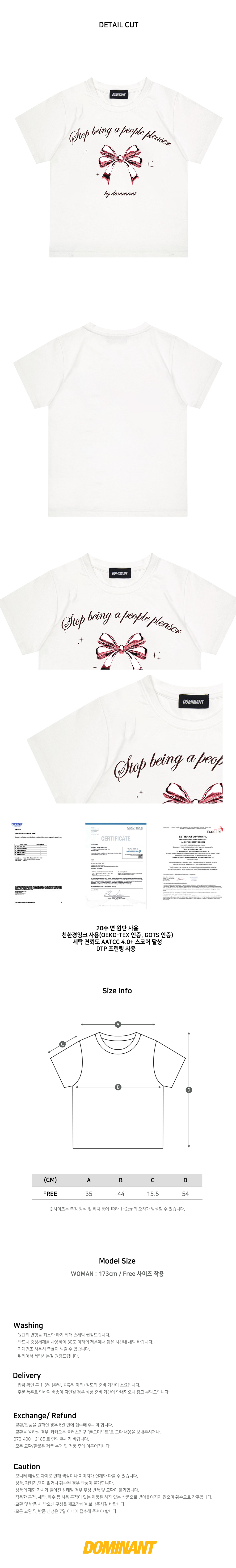 도미넌트 리본 크롭 티 화이트 | DOMINANT | KREAM
