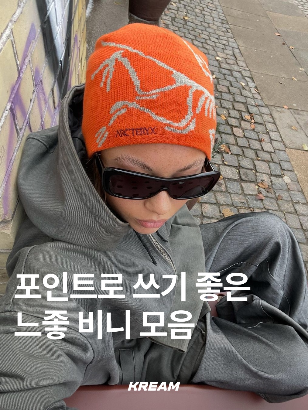 KREAM (@kream) 님의 게시물 | KREAM