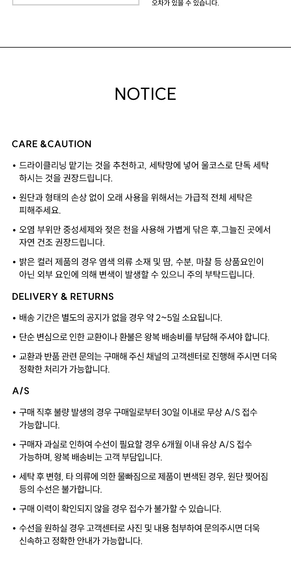 아코크 노마드 바라클라바_브라운 | ACOC | KREAM