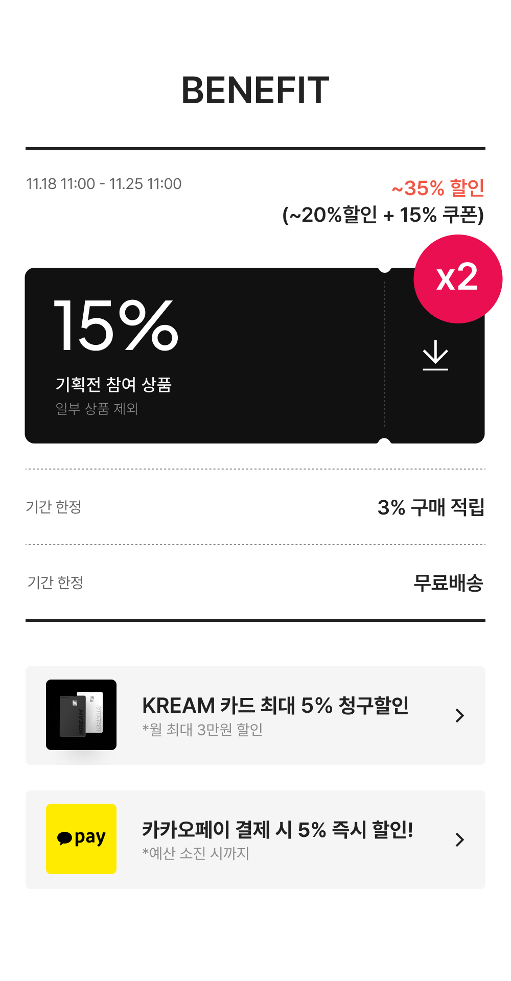 평범한 일상이 여행이 되는 아웃도어 슈즈 브랜드 4 | KREAM