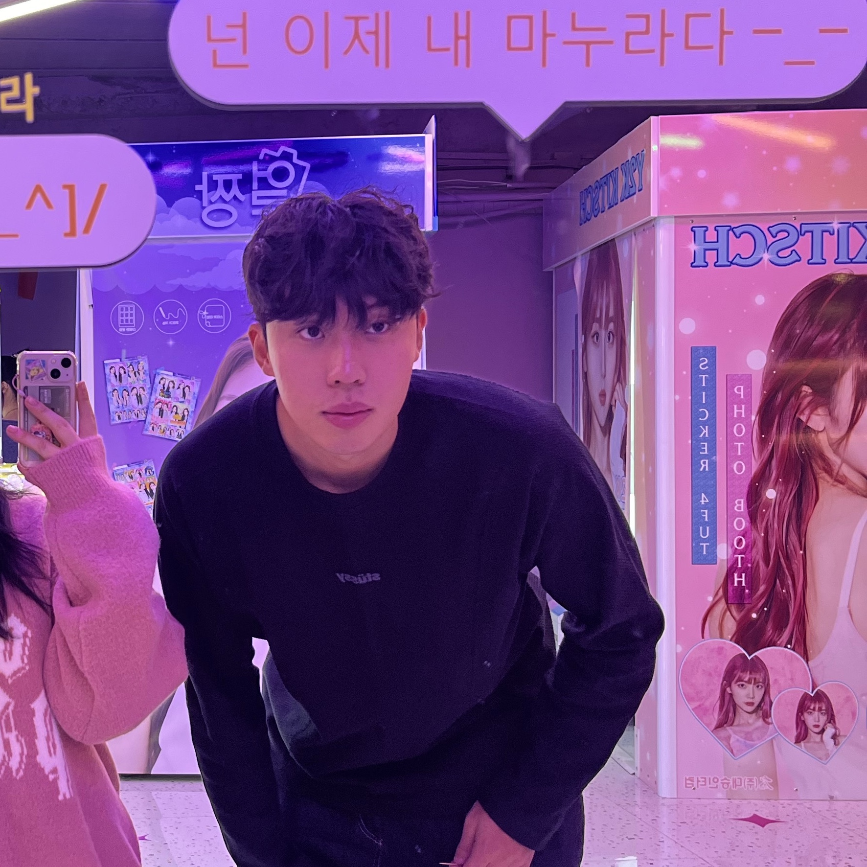 마 누우라 | KREAM