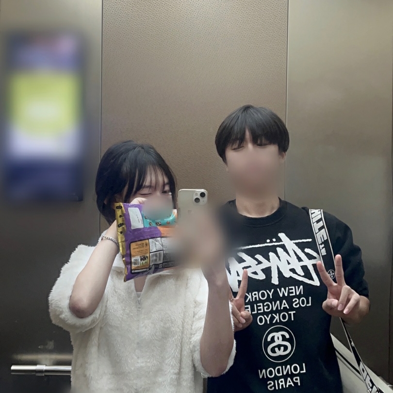 중1 라이프~ | KREAM