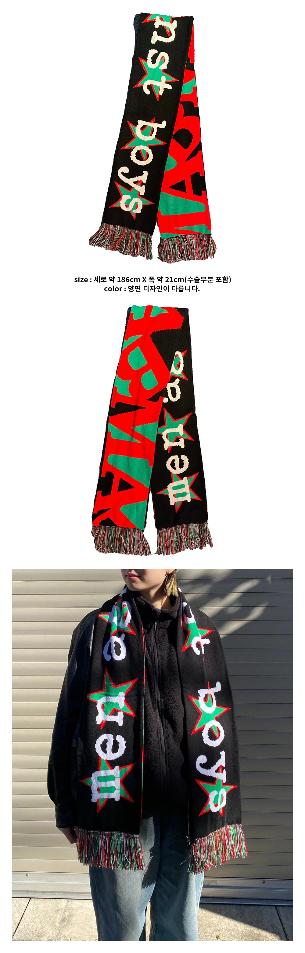 CHERRY DRIVER 큐투 맨 어겐스트 보이즈 머플러 | CHERRY DRIVER | KREAM