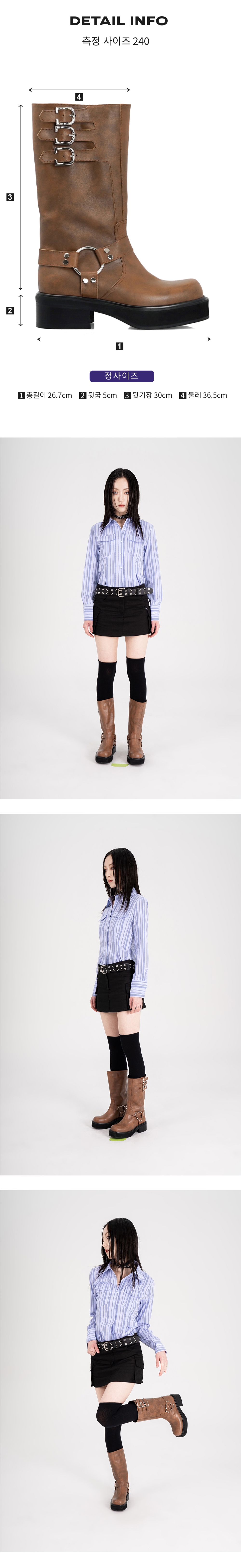 러프넥 619 세이디 바이커 부츠 브라운 | Roughneck | KREAM