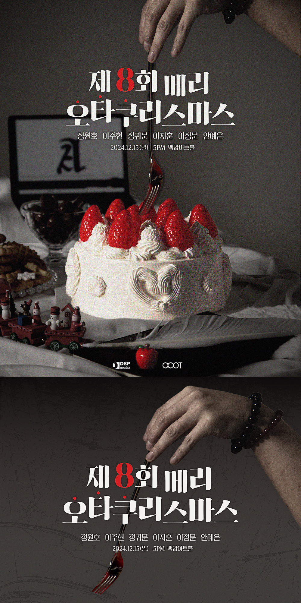 안예은 단독 공연 | Ahn Yeeun | KREAM