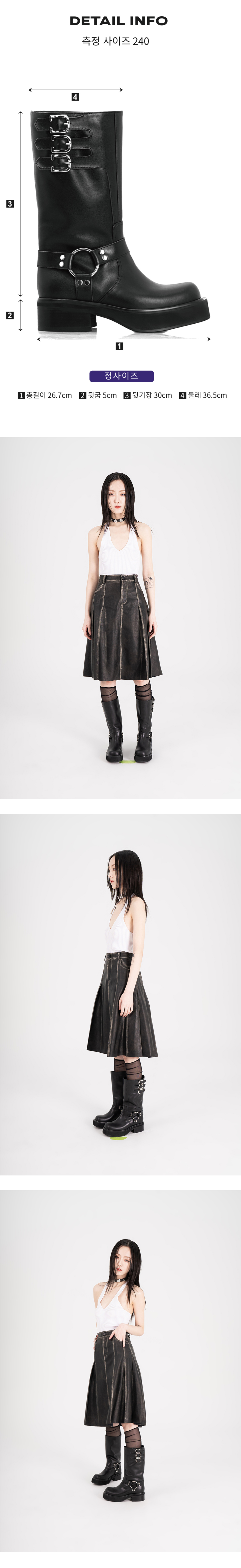 러프넥 620 세이디 바이커 부츠 블랙 | Roughneck | KREAM