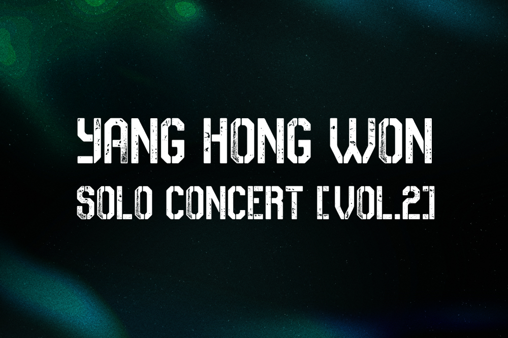 양홍원 단독 콘서트 | YANGHONGWON | KREAM