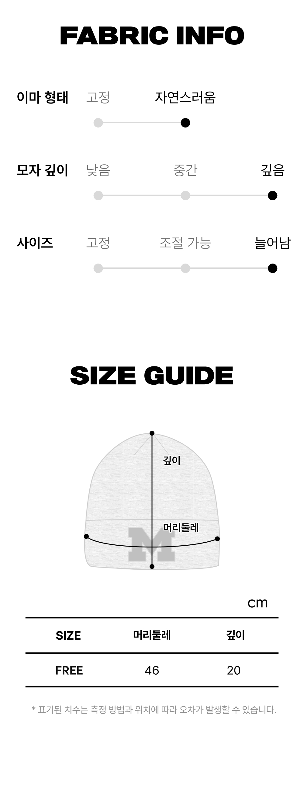 스타터 x 미시간 로고 비니 멜란지 그레이 | STARTER | KREAM