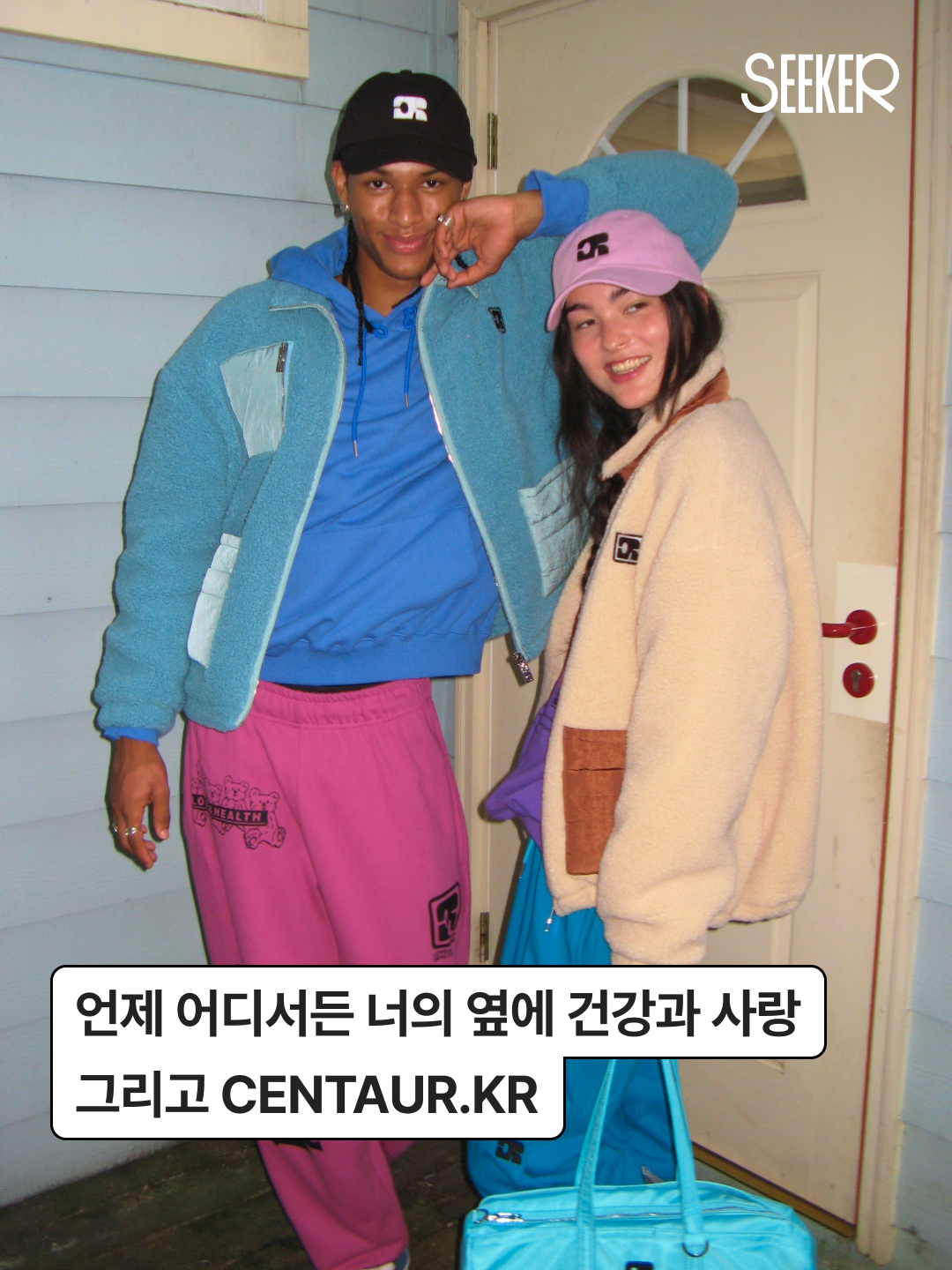 CENTAUR.KR #1 | KREAM