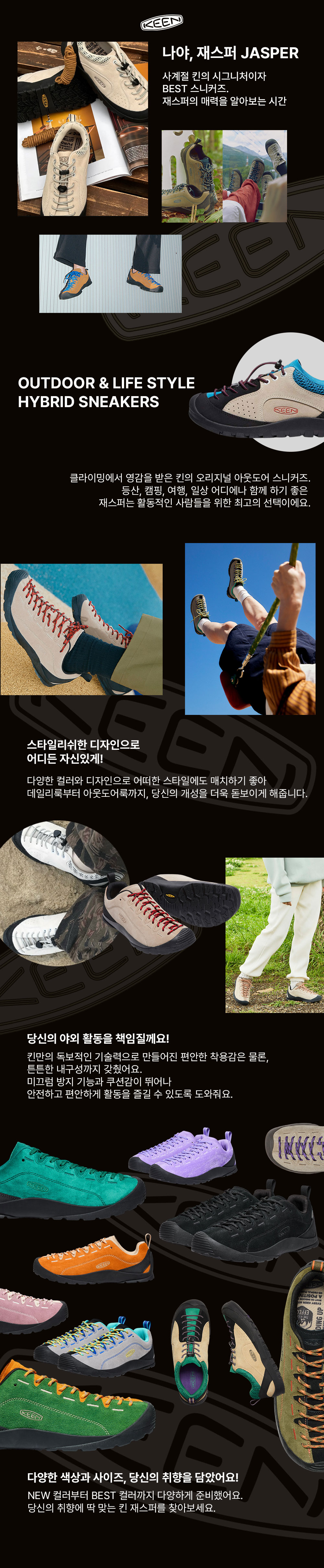 [20% 쿠폰] 킨 재스퍼 WP 밝은 베이지 남성 방수 스니커즈 | Keen | KREAM