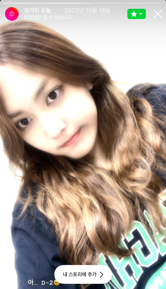 알콩 (@seo._.hyvv) 님의 게시물 | KREAM