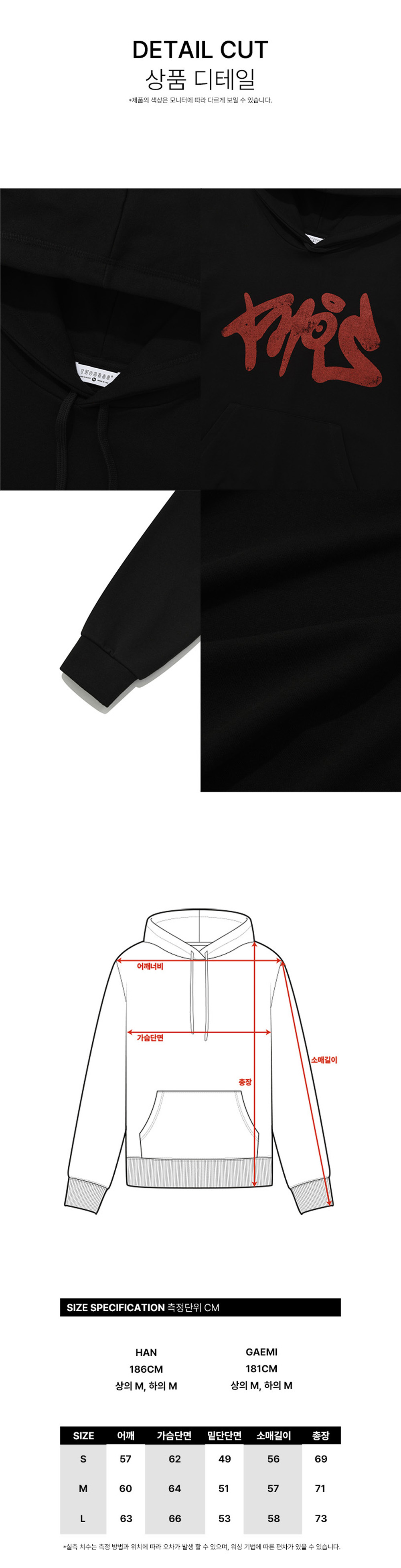 포스333 그래피티 포스 후드 블랙 | PHOS333 | KREAM