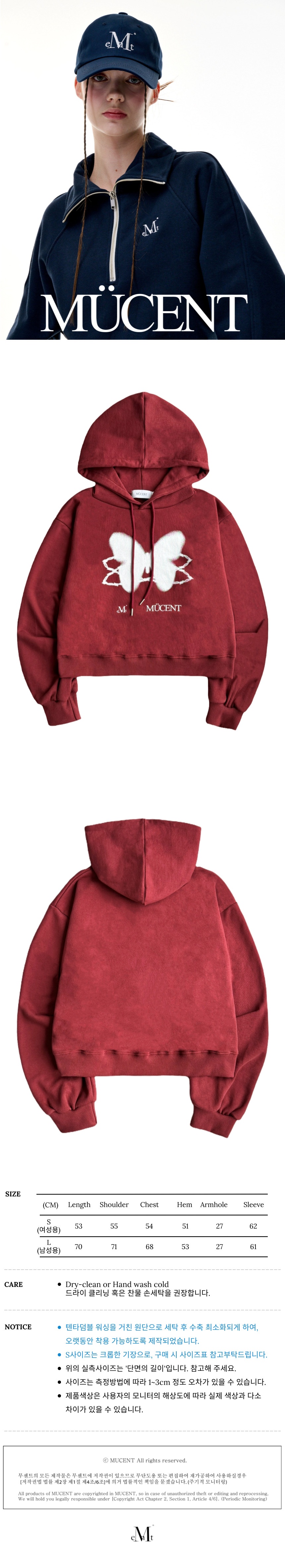 무센트 체인 버터플라이 후드 티 버건디 | MUCENT | KREAM