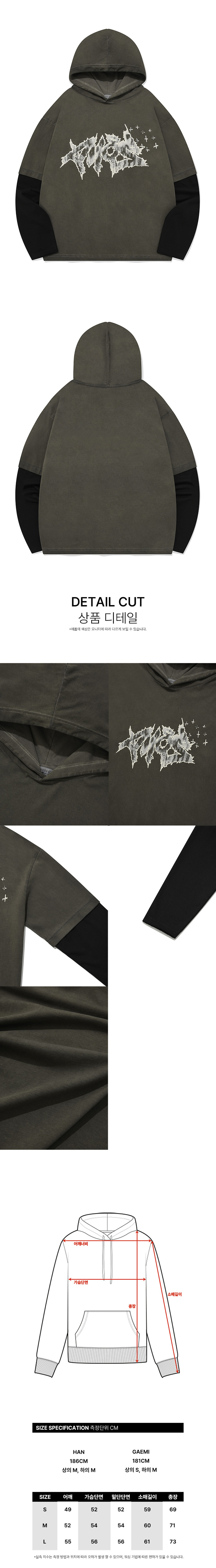 포스333 레이어드 빈티지 워시 후드 | PHOS333 | KREAM