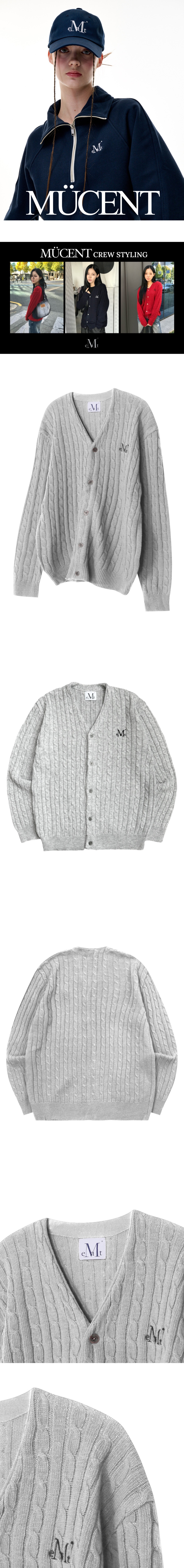 무센트 헴슬리 브이넥 케이블 니트 가디건 라이트 그레이 | MUCENT | KREAM