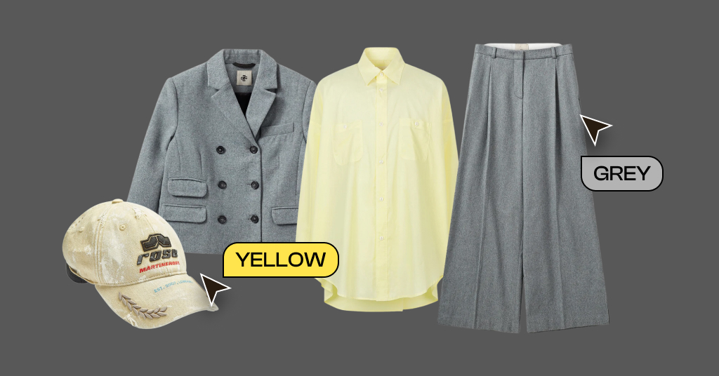 이번 겨울엔 YELLOW & GREY | KREAM