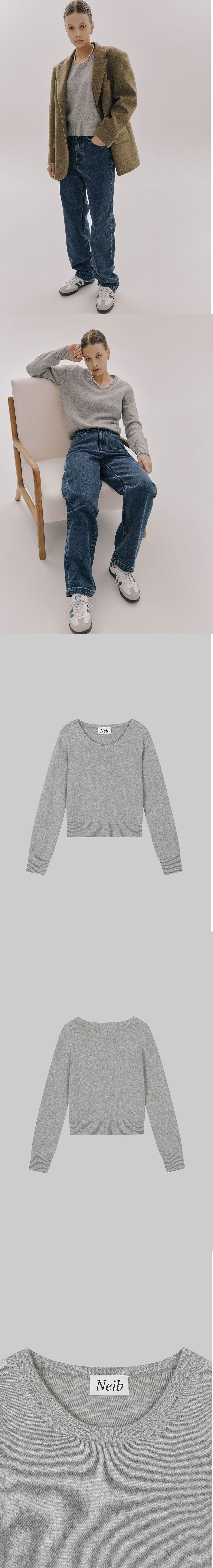 네이비 유넥 캐시미어 풀오버 멜란지그레이 | Neib | KREAM