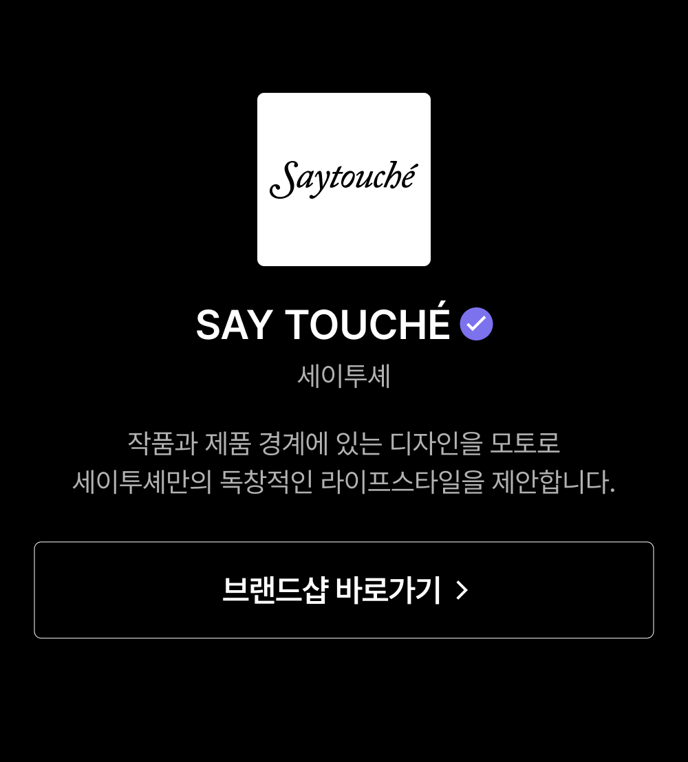 BIBIM-POP x SAY TOUCHE | KREAM