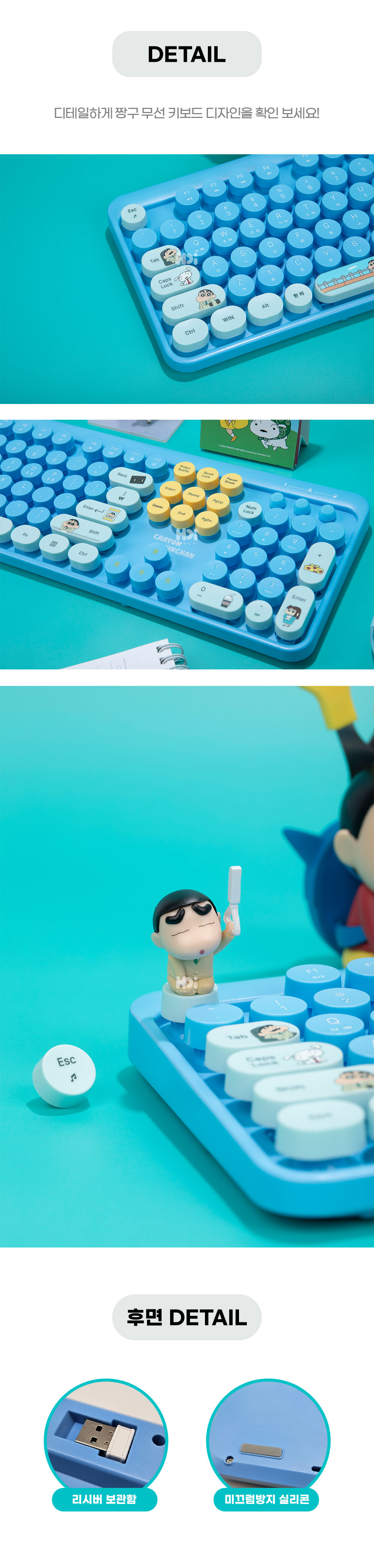 짱구는 못말려 짱구무선키보드 | Crayon Shin Chan | KREAM