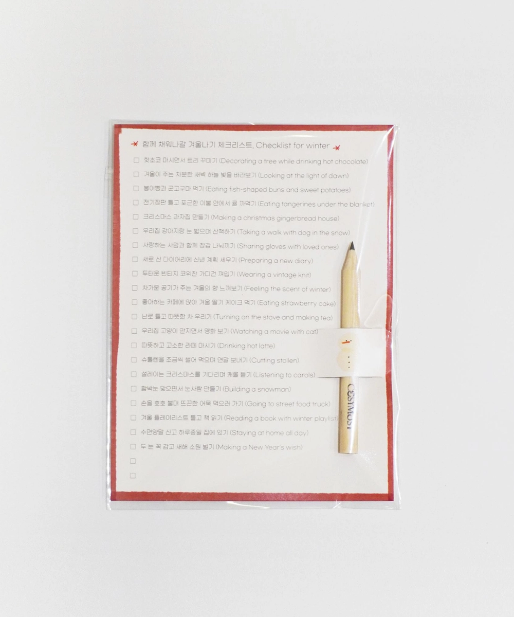 코지모지 윈터 체크리스트 카드 | Cosymosy | KREAM