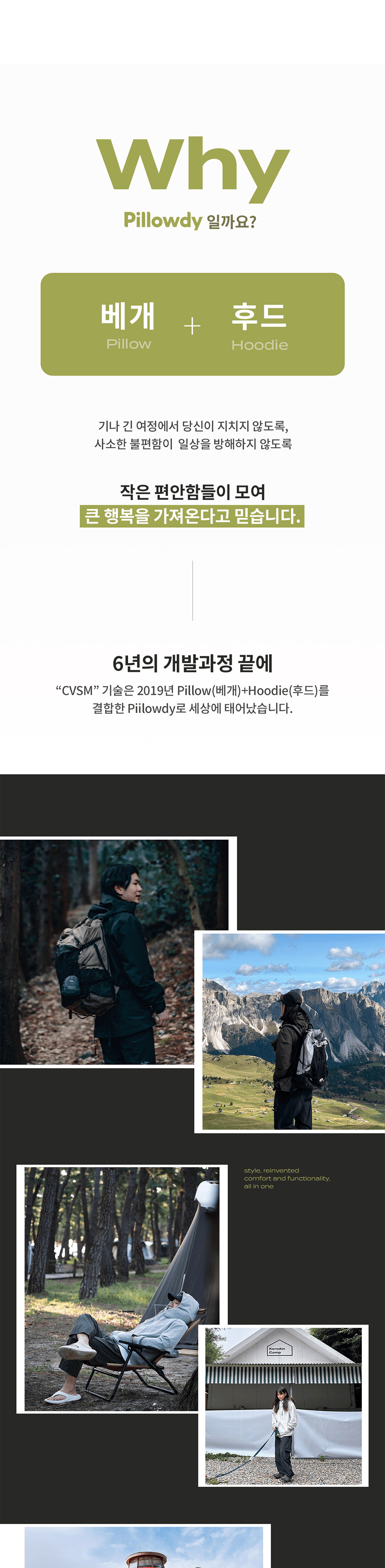 키크 필로우디 후디 V2 컴피 핏 블랙 | keek | KREAM