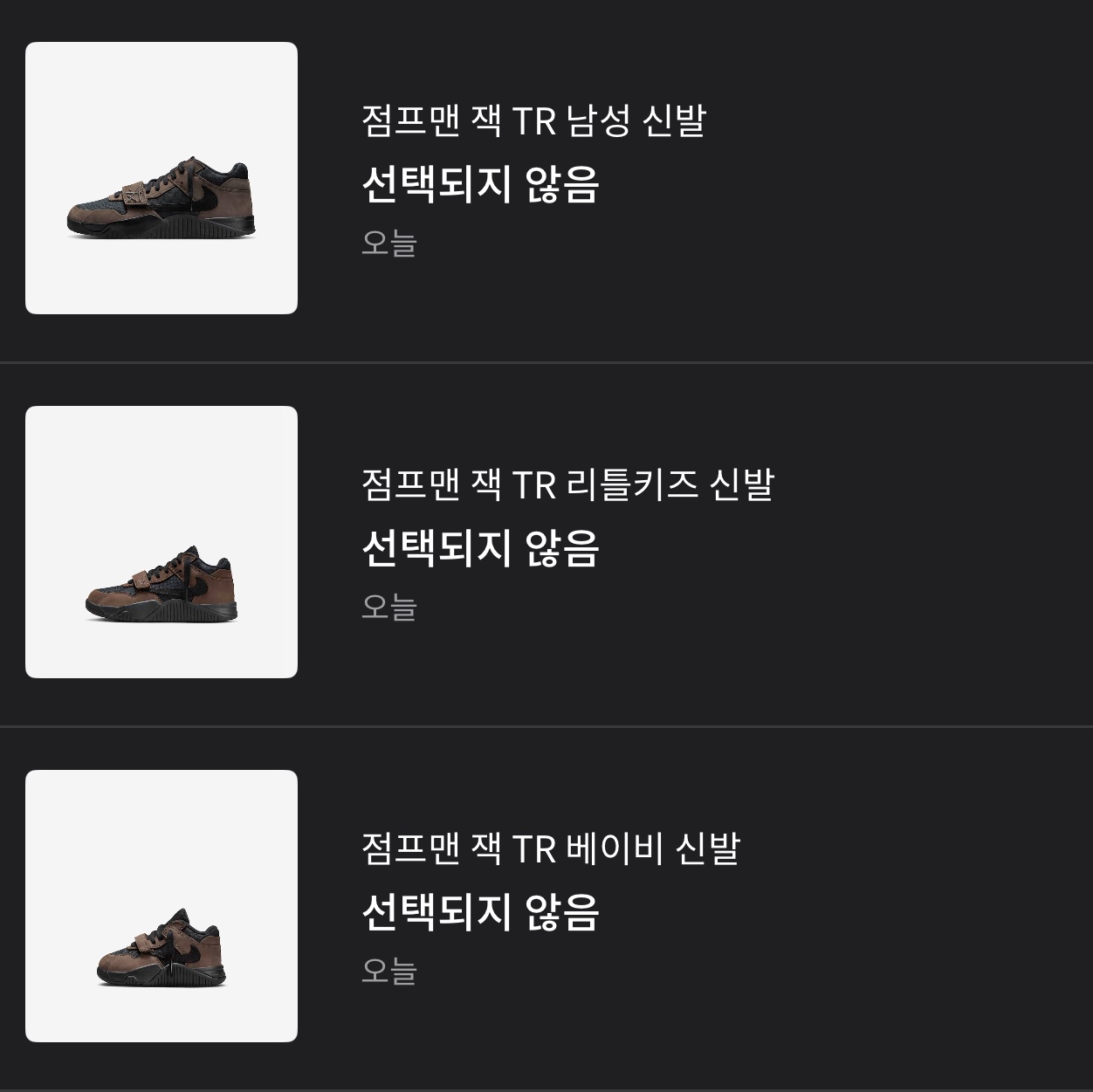 (@cider79ok) 님의 게시물 | KREAM