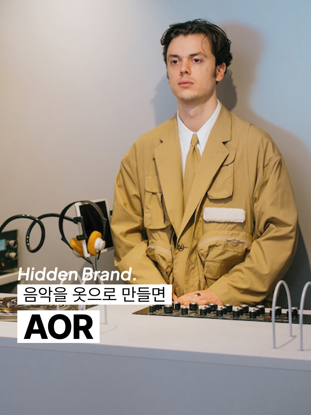 Hidden Brand. #61 | KREAM