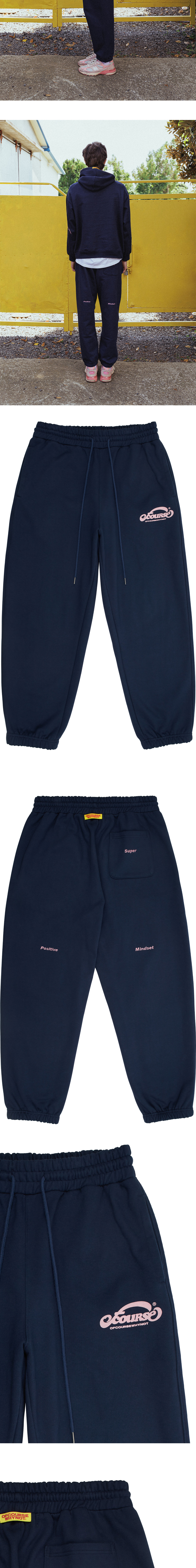 오브콜스와이낫 오브콜스 스웻팬츠 네이비 | ofcoursewhynot | KREAM