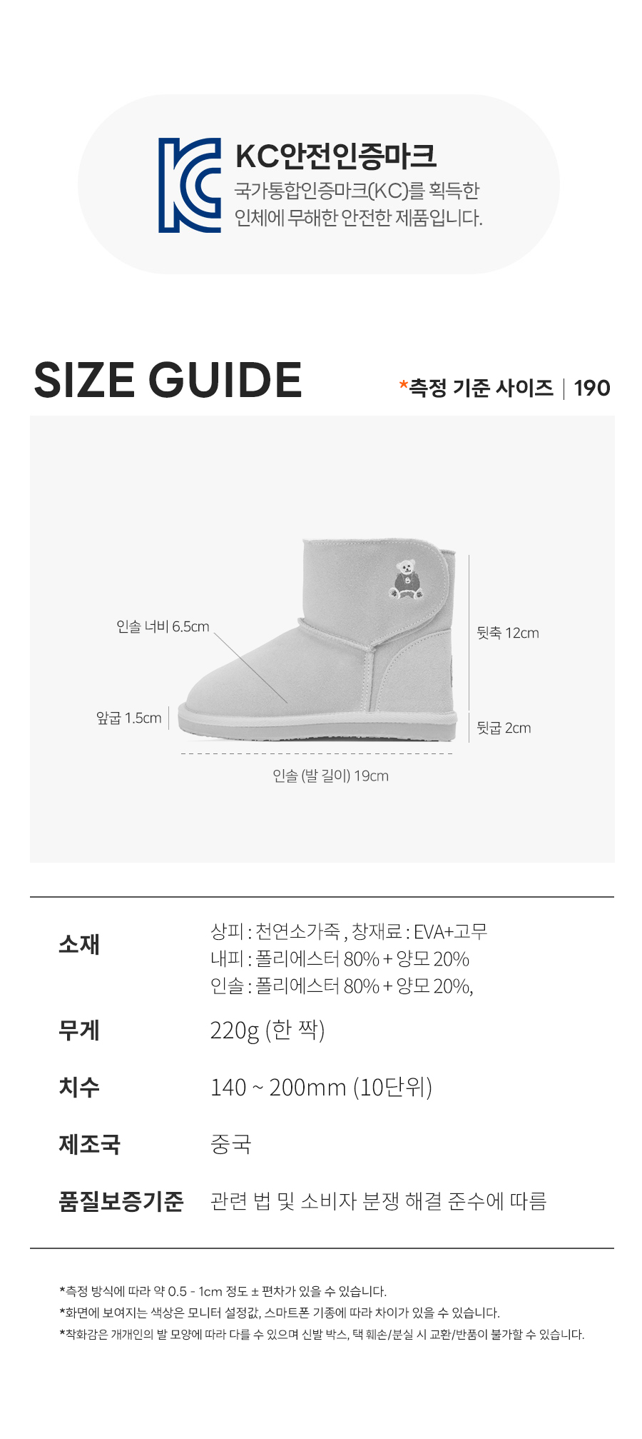 베어파우 윌로우 베어 키즈 히코리 | BEARPAW | KREAM