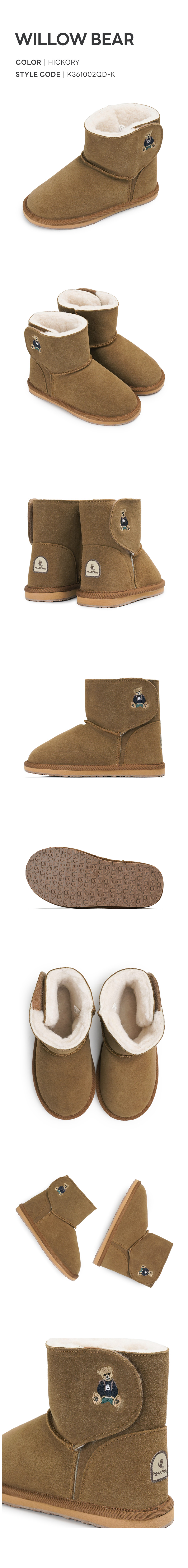 베어파우 윌로우 베어 키즈 히코리 | BEARPAW | KREAM