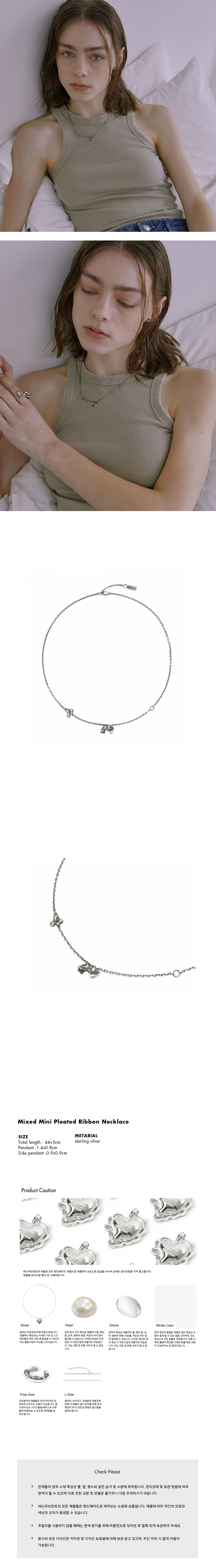 써드무브먼트 믹스드 미니 플리츠 리본 네크리스 | Third movement | KREAM