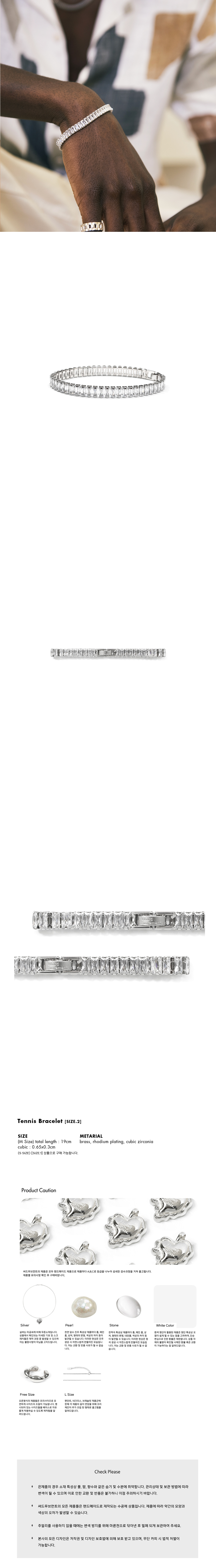 써드무브먼트 테니스 브레슬릿 사이즈 2 | Third movement | KREAM