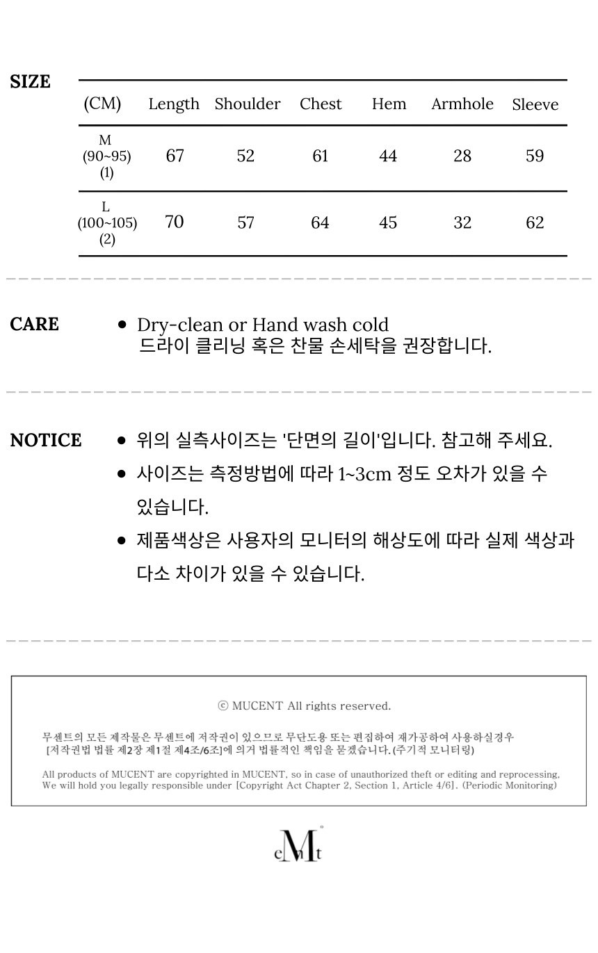 무센트 미카 울 플리스 자켓 블랙 | MUCENT | KREAM