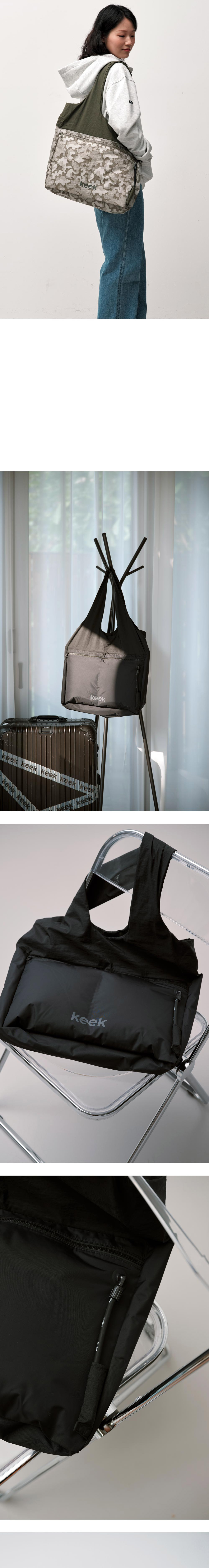 키크 에어 리버서블 멀티 백 블랙 | keek | KREAM