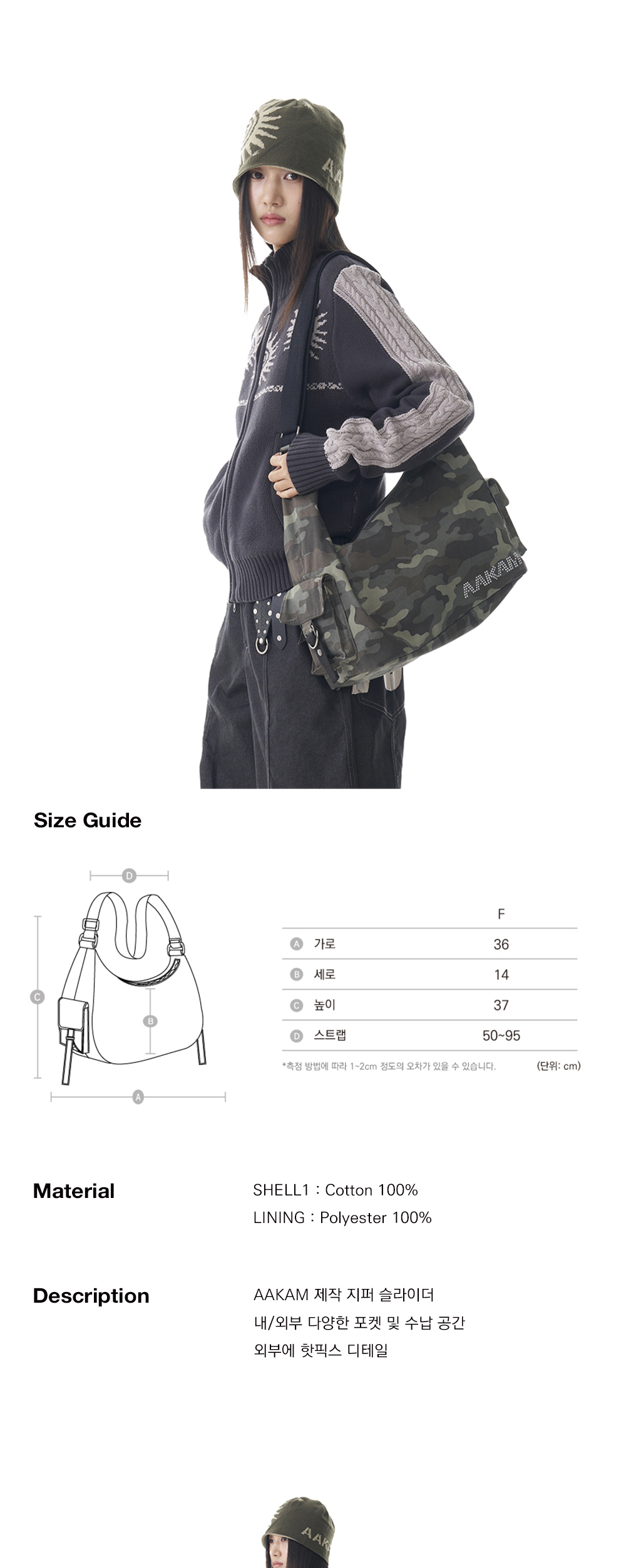 카모플라주 스터디드 로고 크로스백 카키 | AAKAM | KREAM