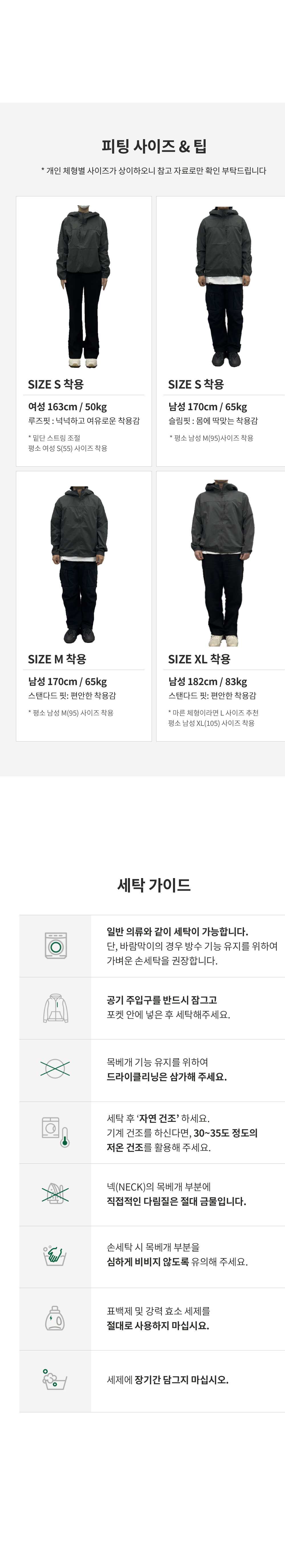 키크 필로우디 UV 라이트 윈드브레이커 V2 라이트 베이지 | keek | KREAM