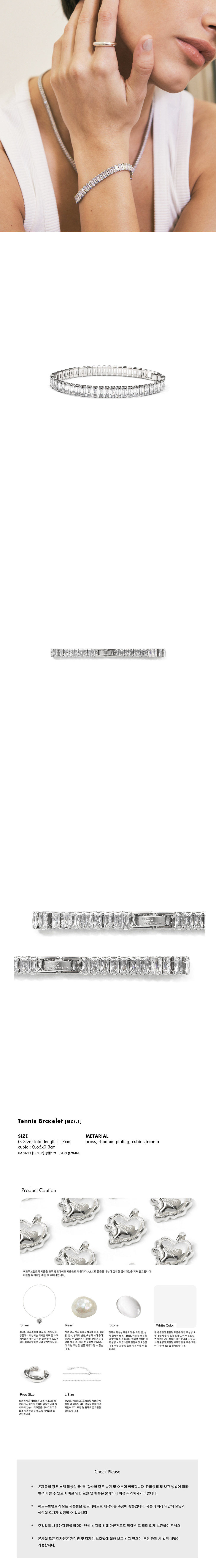 써드무브먼트 테니스 브레슬릿 사이즈 1 | Third movement | KREAM